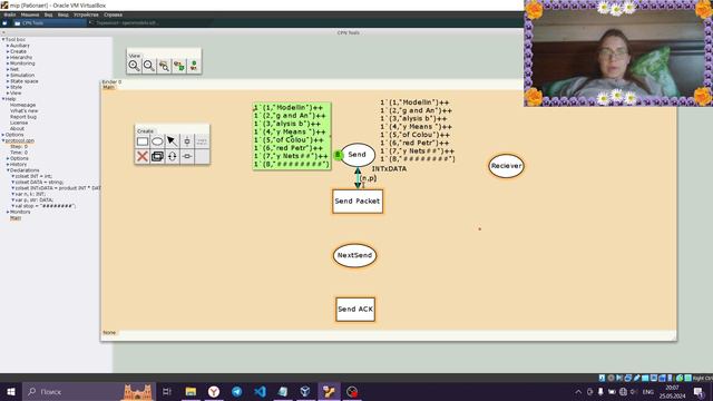 Лабораторная работа 12. Пример моделирования простого
протокола передачи данных.