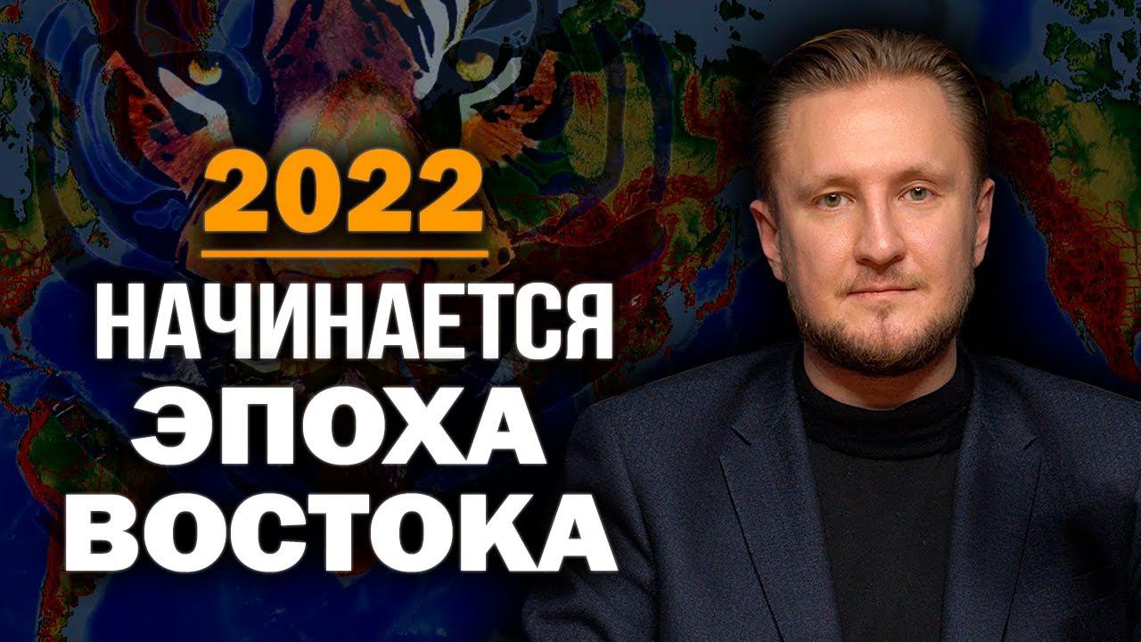 "По праву сильного". Китайская глобальная империя почти достроена. Что дальше? Н. Вавилов