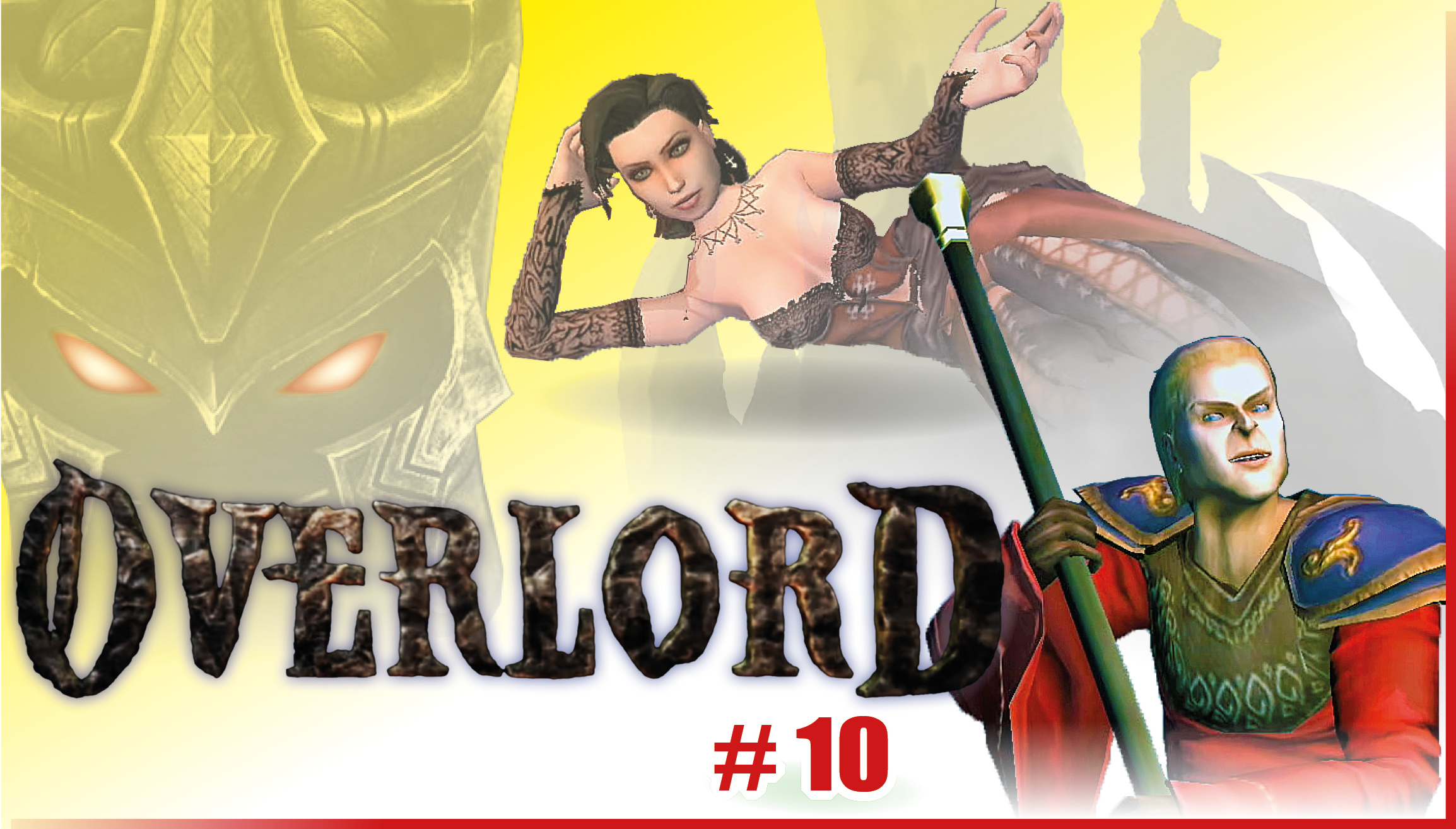 Overlord|прохождение|Часть#10