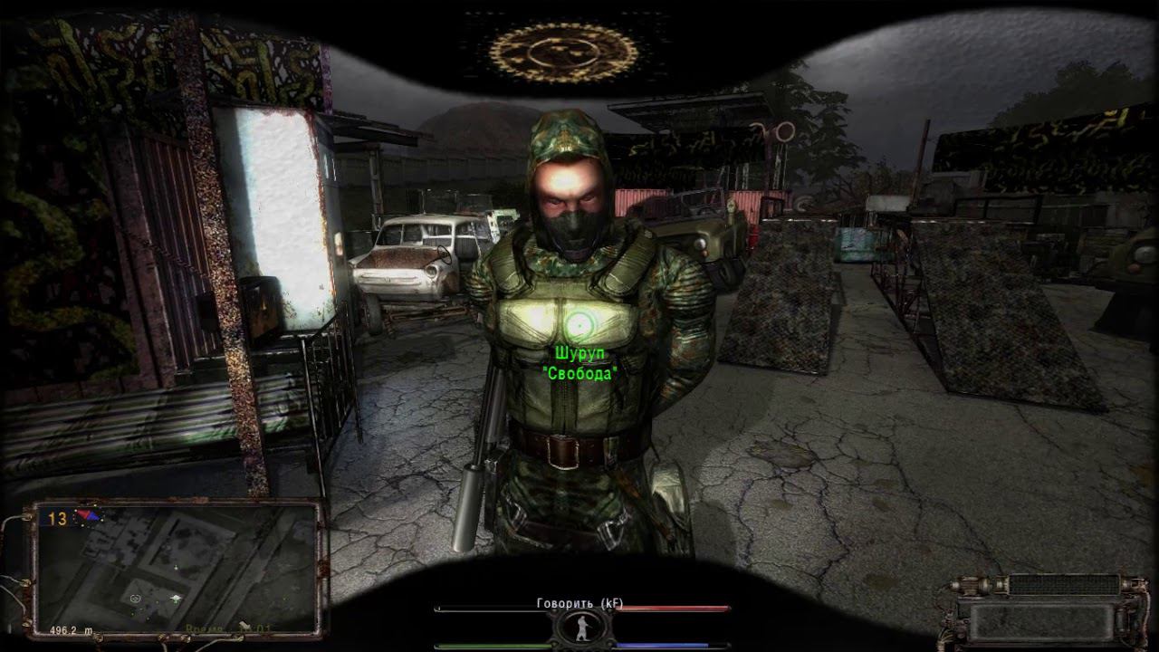 Ключи у Шурупа