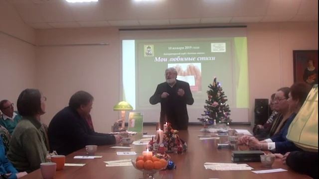 Владимир Рябов читает стихотворение польского поэта Адама Асныка