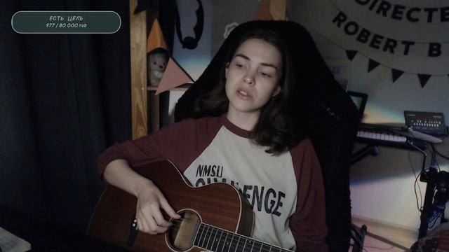 ЛУНА - Самолёты (Naushko acoustic cover)