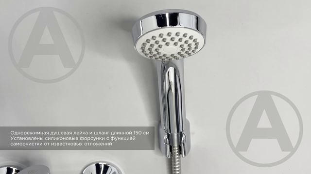 Смеситель для ванны с душем RUSH Balearic BA3935-44