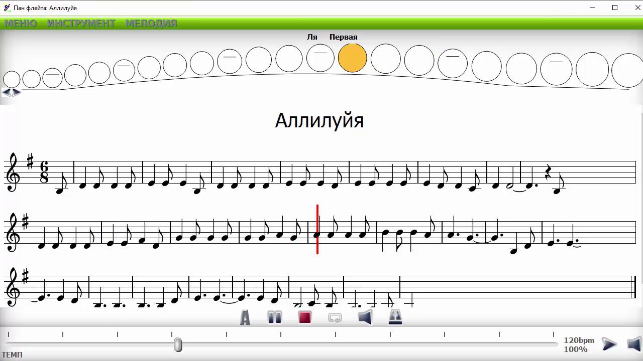 Аллилуйя из мультфильма Шрек