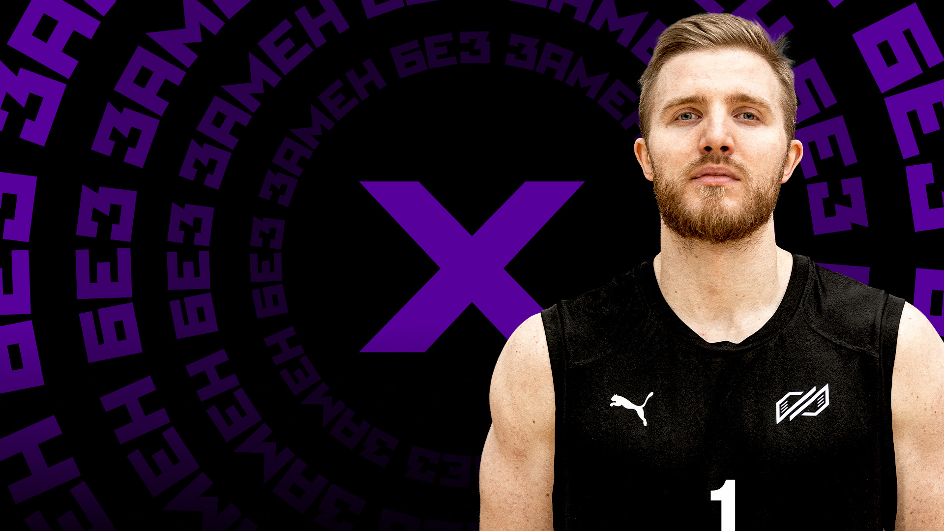 ВЛАДИСЛАВ МЕЛЕШКИН / ЧАСТЬ ПЕРВАЯ / ИНАНОМО ИЛИ ГАГАРИН? / ГУТИД И ПЕРВЫЙ МАСТЕРС / ПРОРЫВ 2019 ГОДА