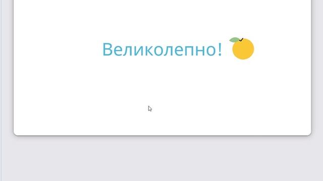 2. Мармеладки