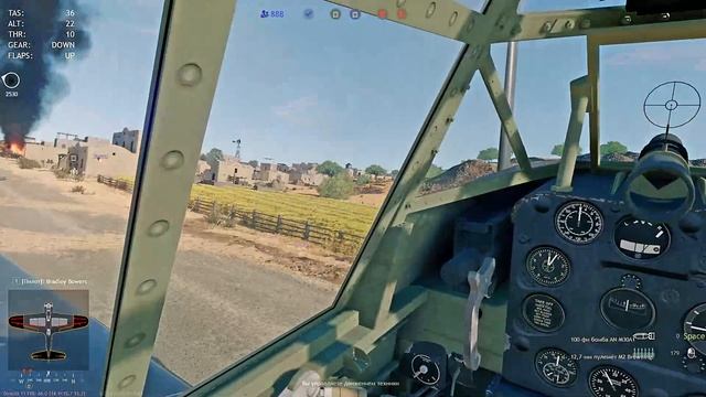 Enlisted посадки