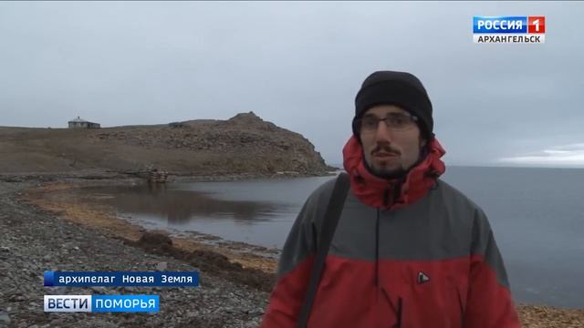 Новая эра Новой Земли