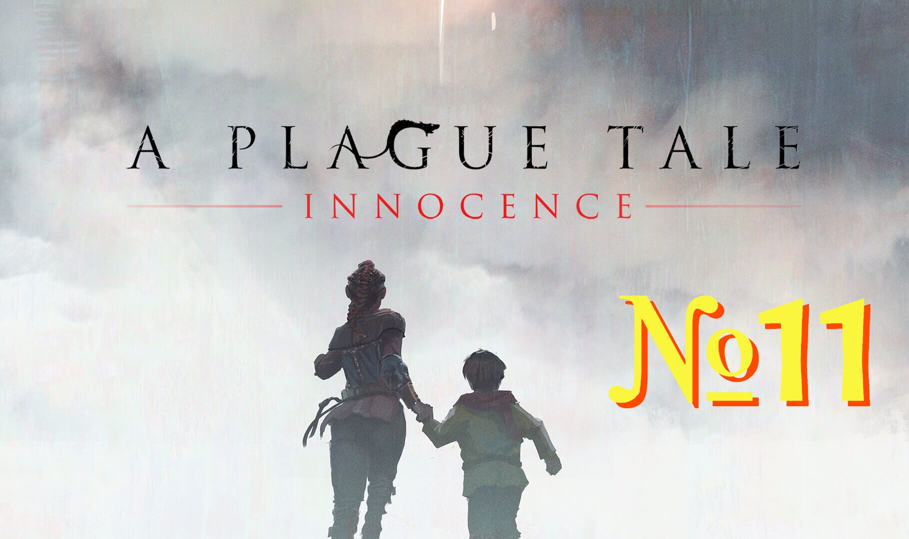 A Plague Tale: Innocence. №11