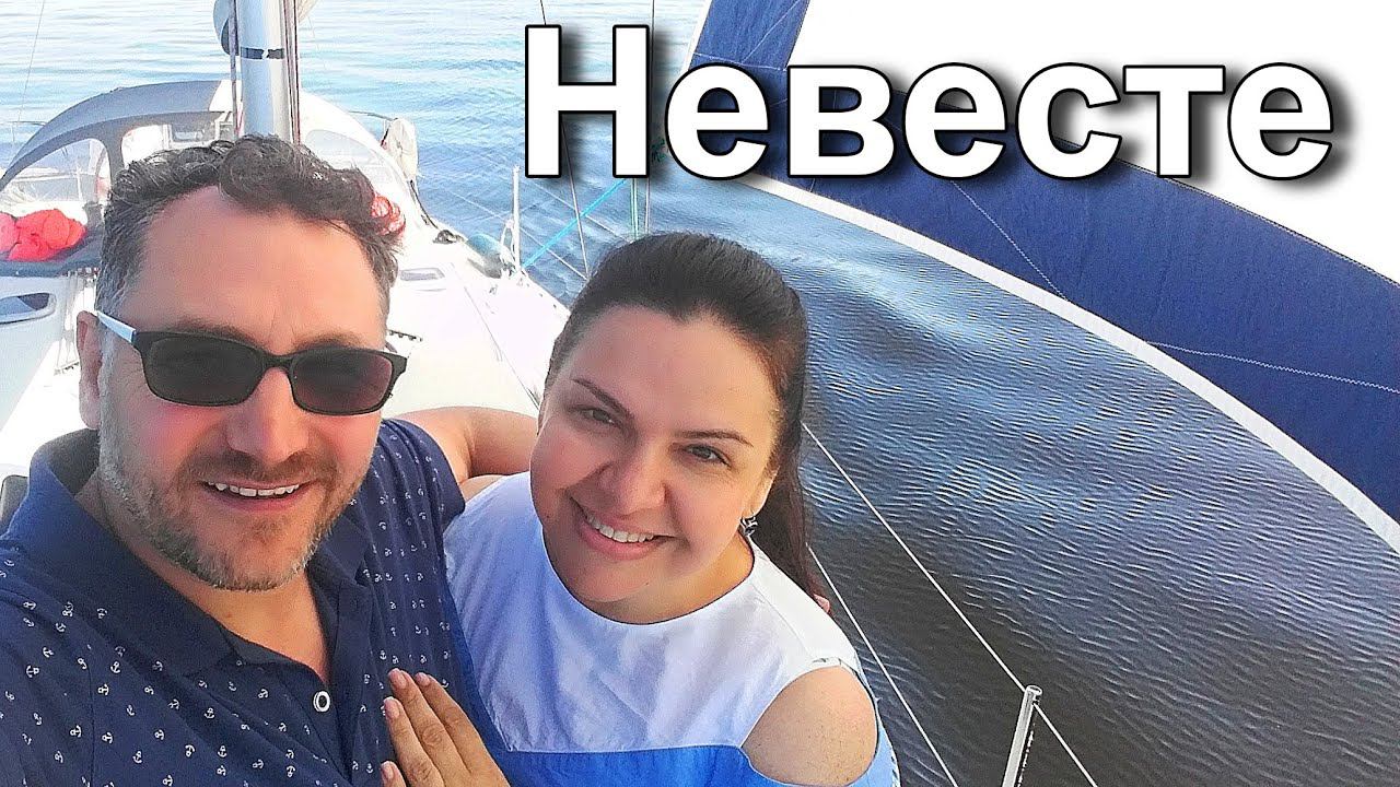 Песня для любимой девушки. Дмитрий Светлый "Невесте"