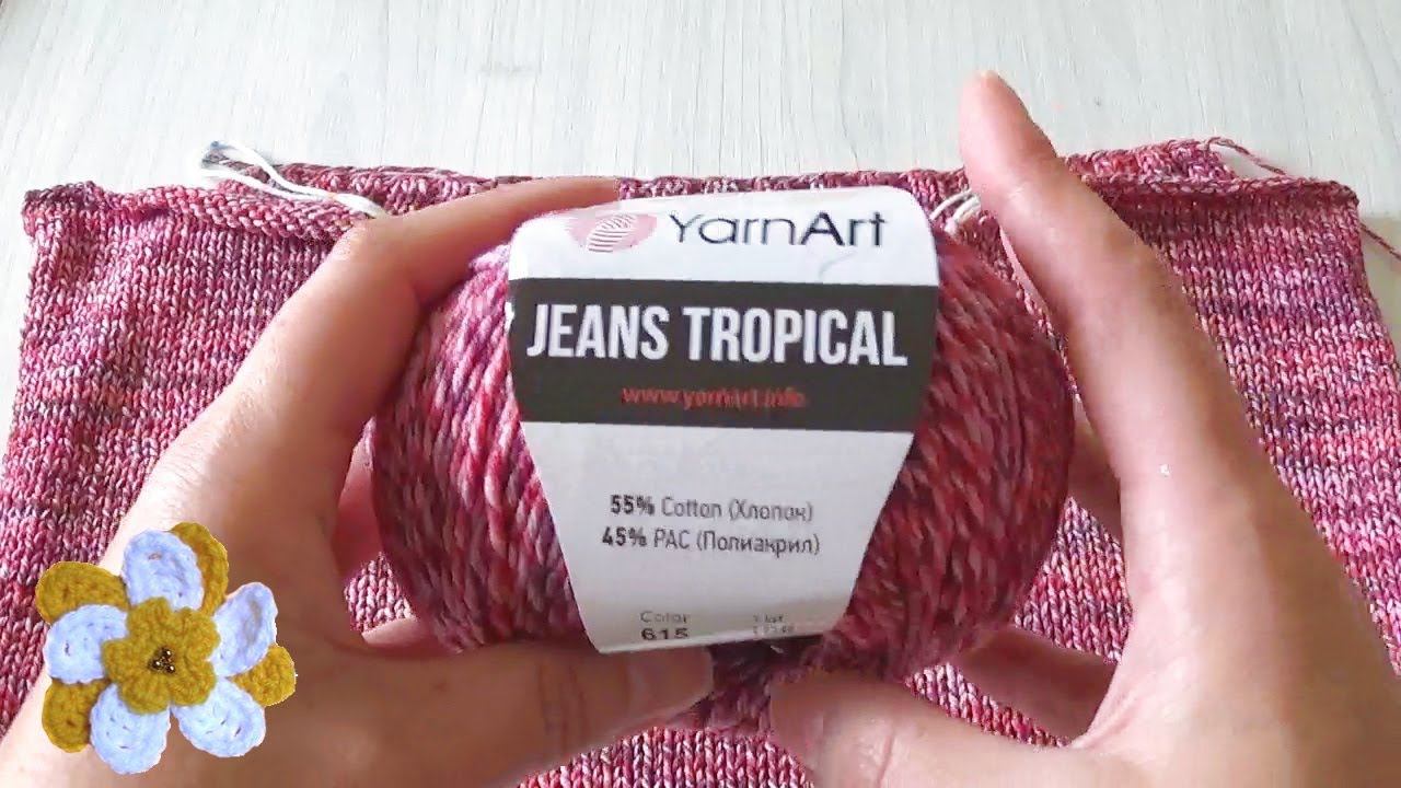 Мой процесс  и Джинсовая история