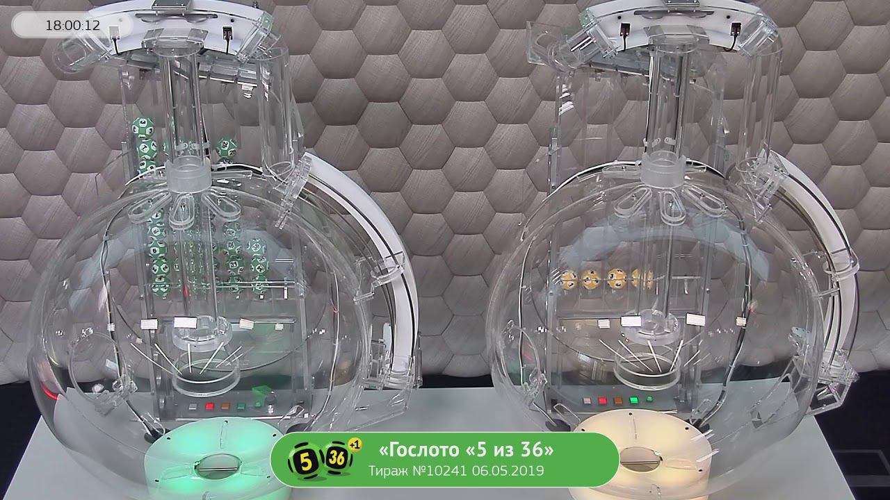 Столото представляет | Лотерея «Гослото «5 из 36». Тираж № 10241 от 06.05.2019 г.