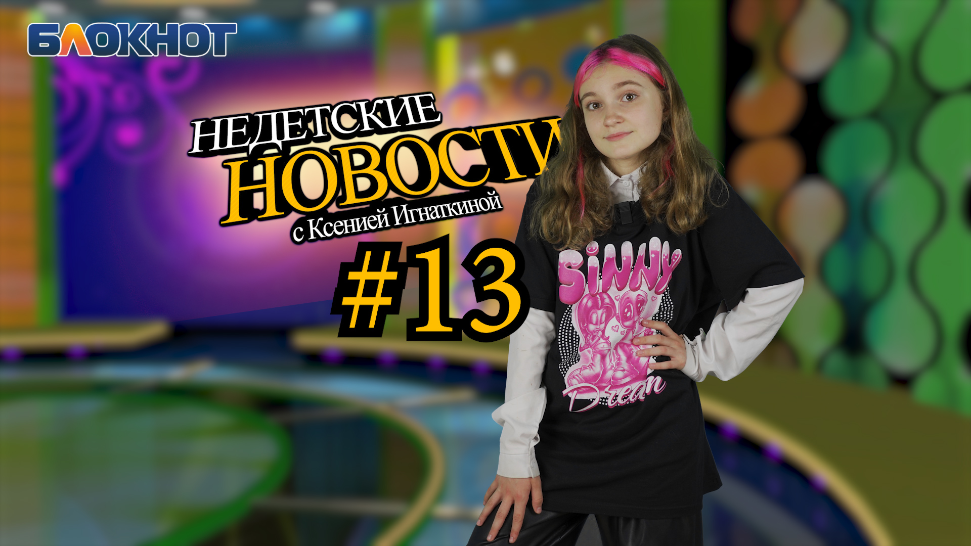 Взрыв газа в пятиэтажке, град, Бузова и парк «Голицына»: недетские новости Краснодара