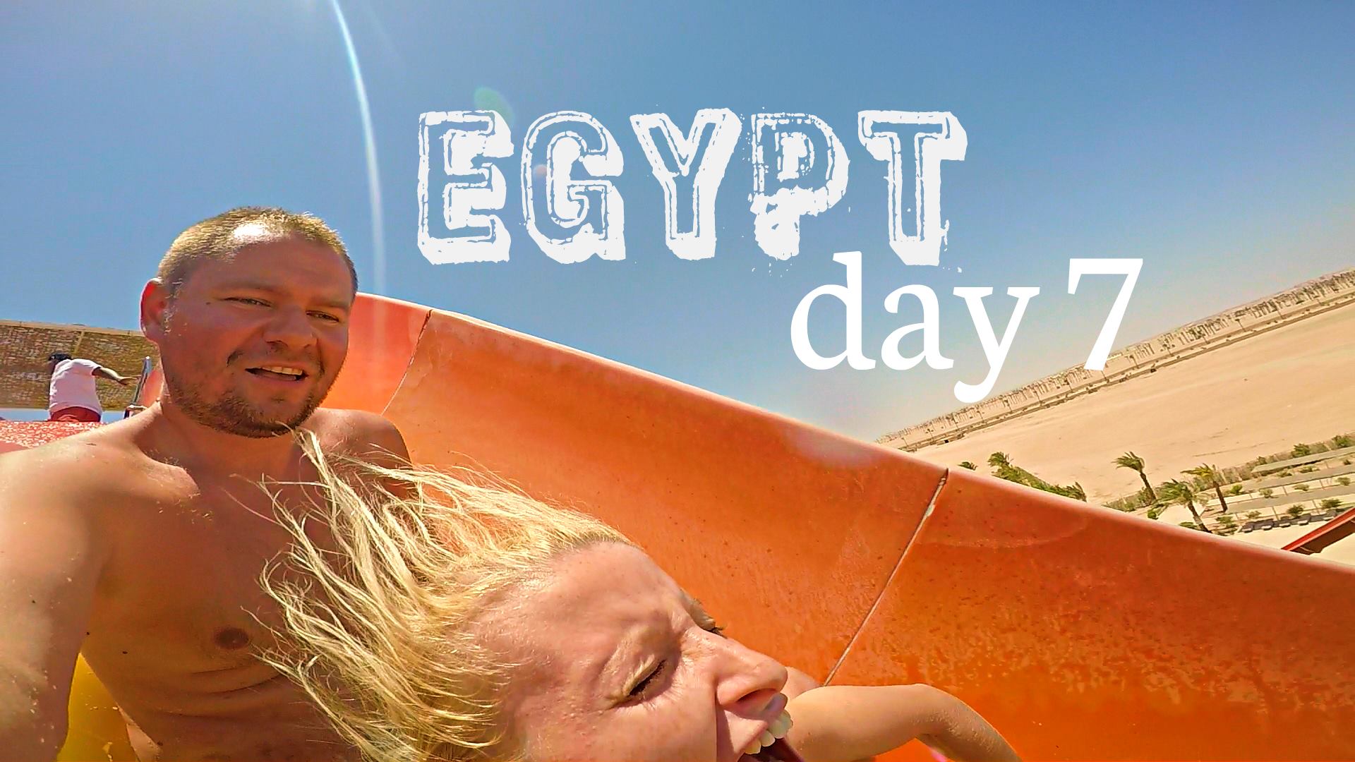 Egypt 2015 День 7. Аквапарк в Макади Бей. Детская радость. Kolodin TV.