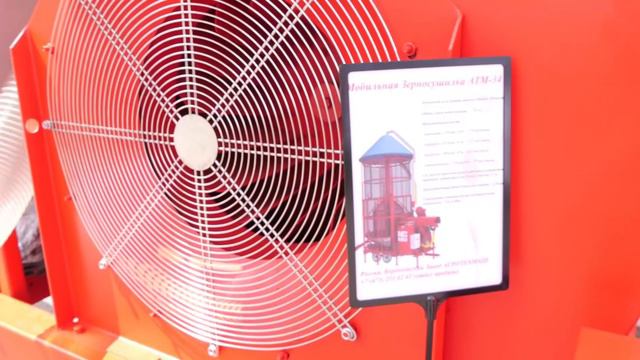 Воронежский завод на выставке "Белагро 2024" Обзор мобильной зерносушилки АТМ-34