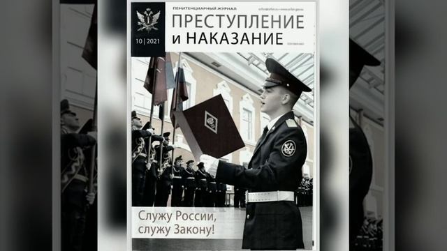 2021.11.16 Поздравление с Днем ветерана УИС от 104 группы