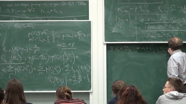 Математический анализ. Лекция 80