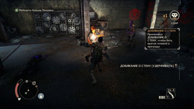 Mad Max 2024.06.30 - 21.31.28.03