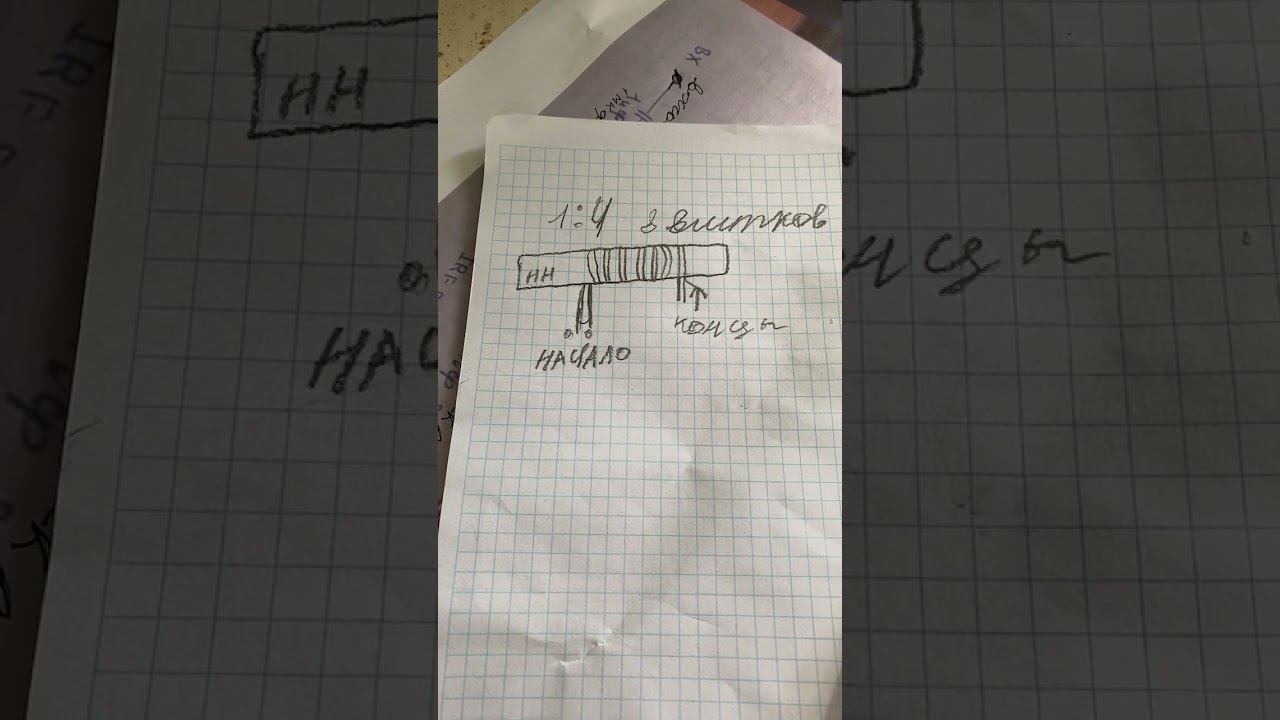 Делаю УМ трансивера #радиолюбитель #пайка #антенна #транзистор #усилитель_мощности ￼