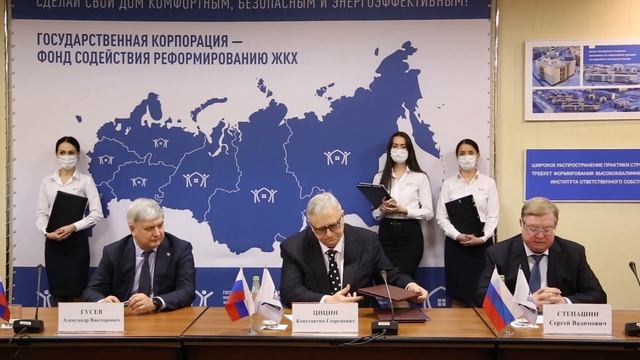 Подписание соглашений между Воронежской областью и Фондом ЖКХ о замене лифтов. 19.02.2021