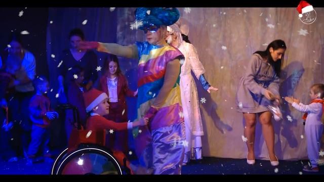 Шаг навстречу. Новый год