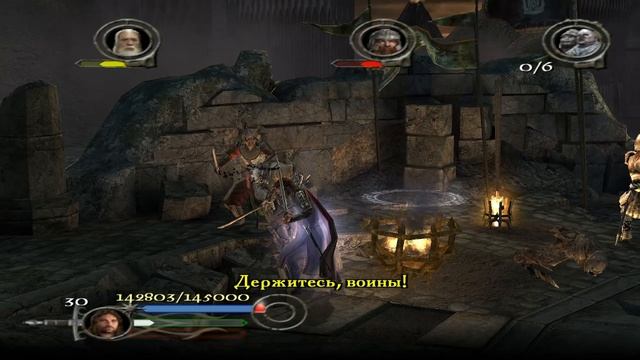 Властелин Колец - Возвращение Короля. Часть XII: Путь Короля. Чёрные Врата