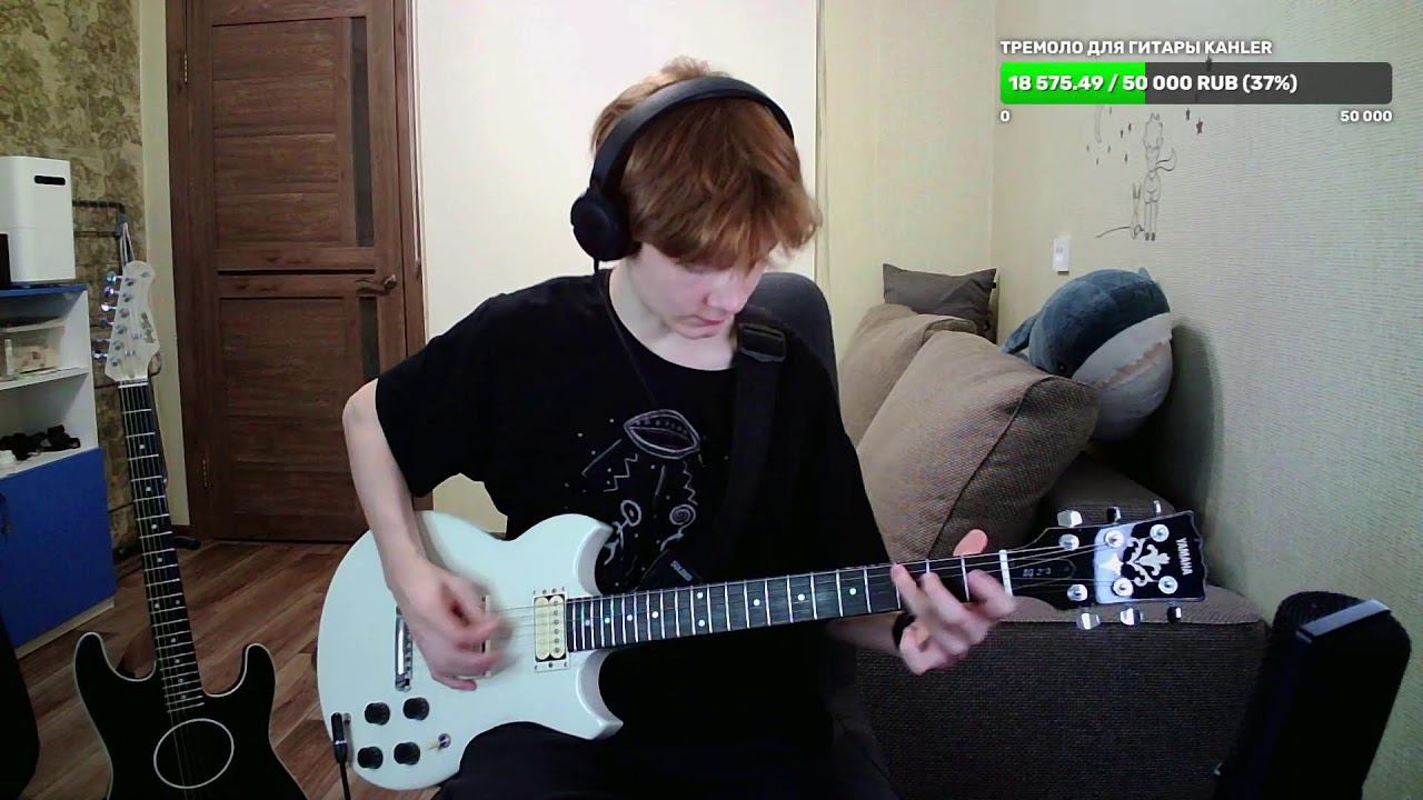 Играем на электрогитаре песни группы КИНО и не только!