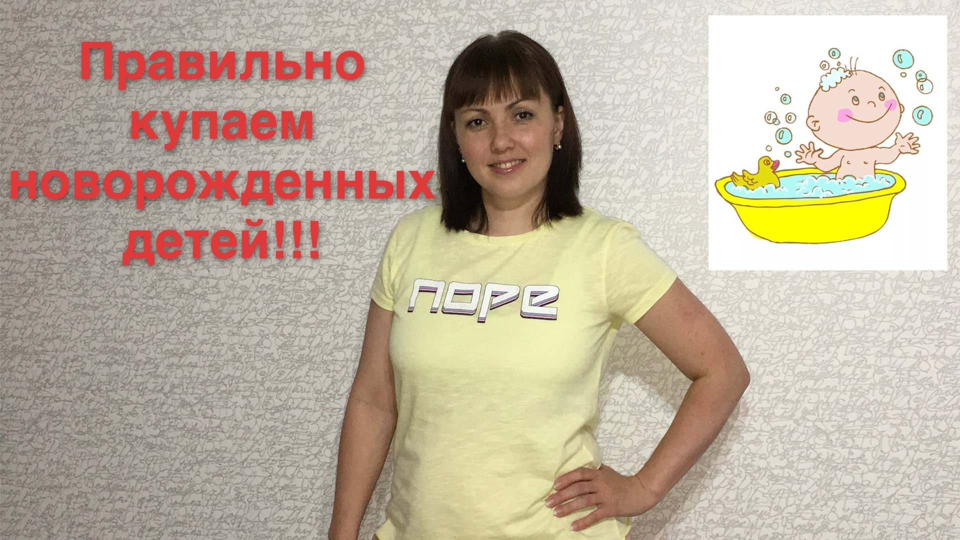Двойня. Как привильно купать новорожденных детей.