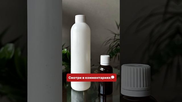 Профессиональный клей для лентирования волос.