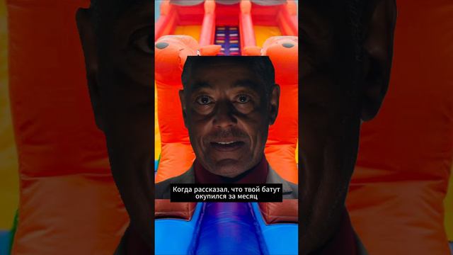 С БатутМастер это реально😎