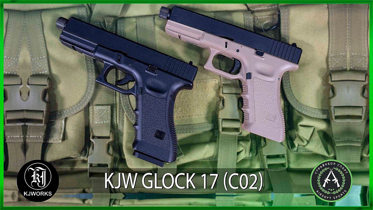 Обзор на пистолет KJWorks GLOCK 17 (C02) GBB (металл) KP 17.
