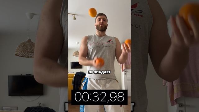 Сколько смогу жонглировать #shorts