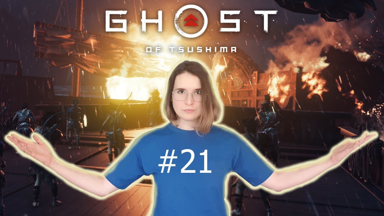 ВЗРЫВАЕМ КОРАБЛИ ОРЛИЦЫ | Призрак Цусимы | Ghost of Tsushima | #21 (Брат)