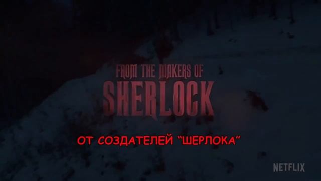 Дракула (1 сезон) — Русский трейлер (2020)
