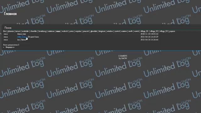 ДАЛ В ДОЛГ ИГРОКУ ПО ЕГО ПРОСЬБЕ В РЕПОРТ В GTA SAMP