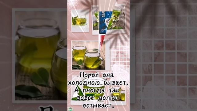 Международный день чая 15 декабря