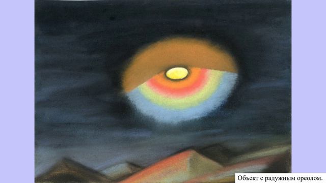 Рисунки неопознанных летающих объектов, выполненные по описаниям очевидцев.