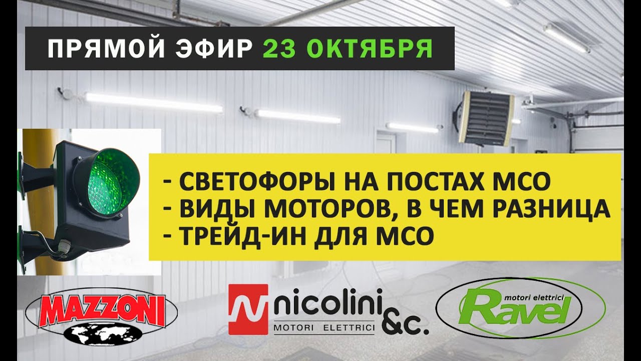 Прямой эфир основателя Cooga Кунаева Магомеда от 23.10.20