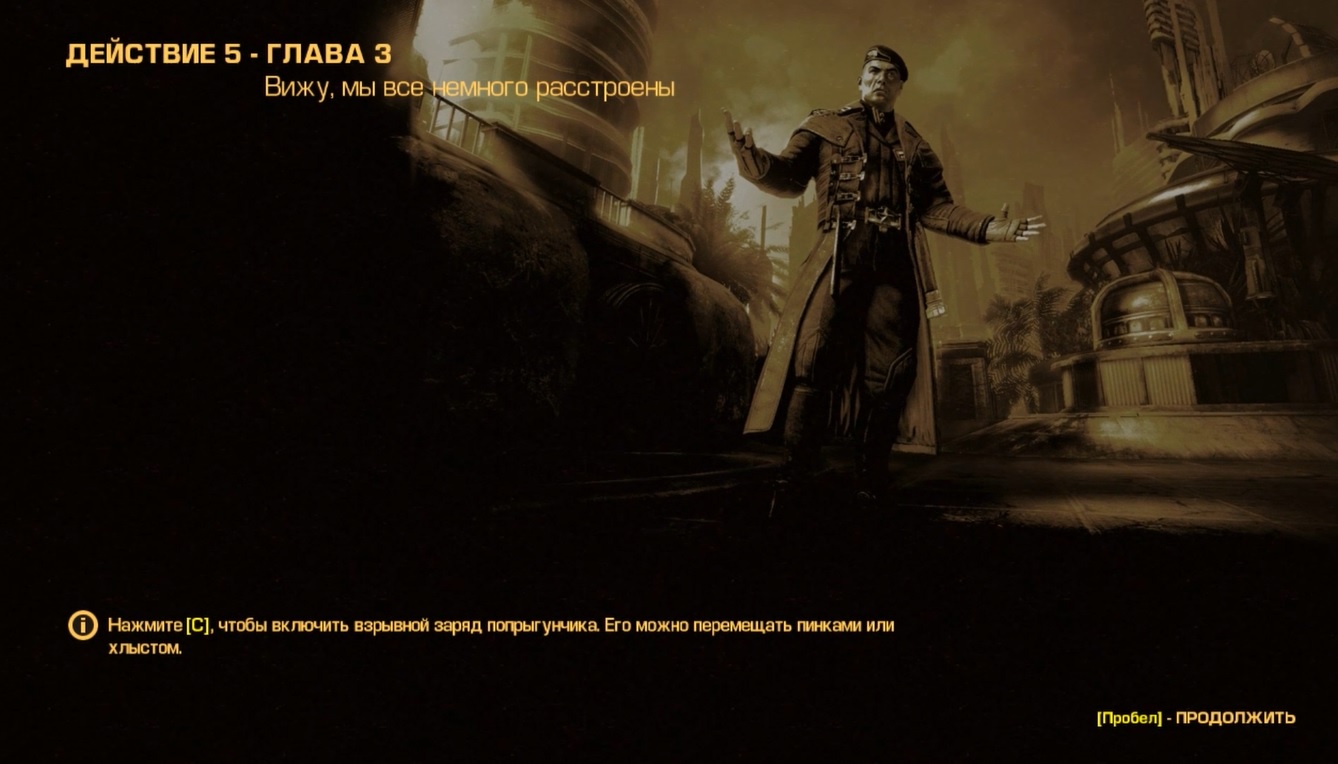 Роботизированный мудила, Годзилла и Сорано! - Bulletstorm #9.mp4