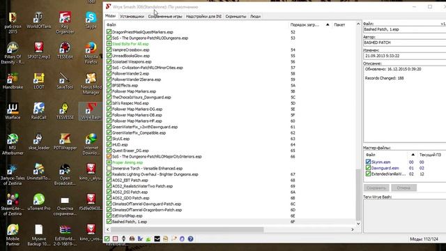 Skyrim название вещей иероглифами или на англ (Решено)