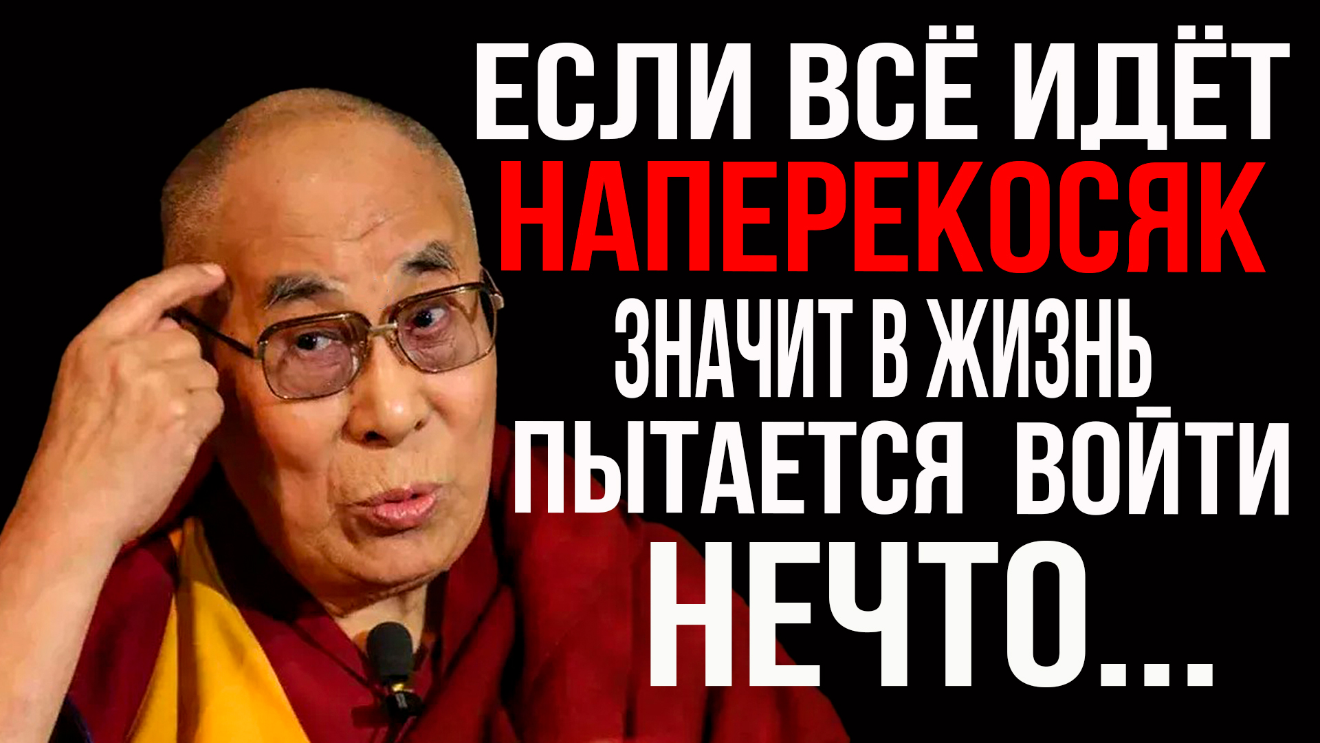 Цитаты великих людей