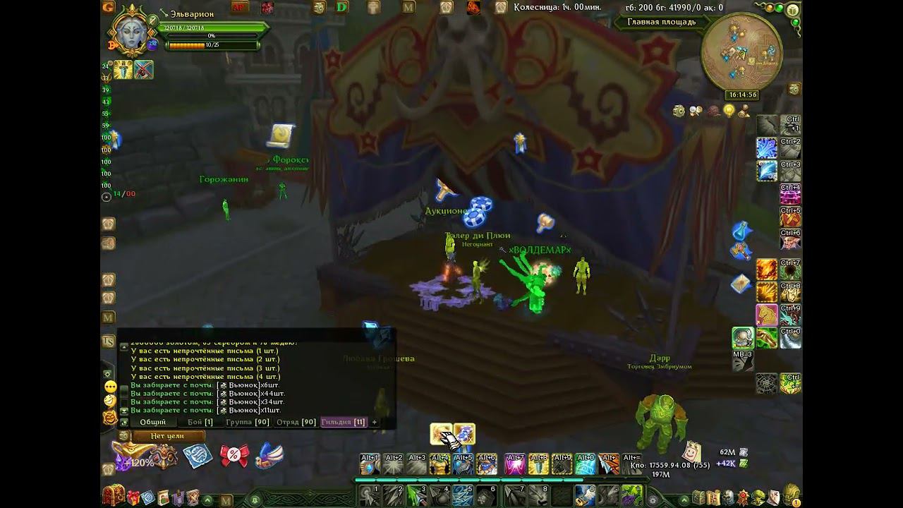 MyAuctionPro (Аллоды Онлайн) ч1 2022 11 29