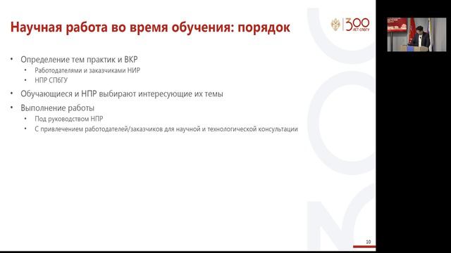 ОП Программная инженерия