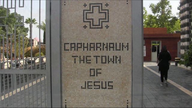 Lens: Табха, Капернаум, озеро Кинерет  (Tabgha, Capharnaum, Kineret), Израиль, 2017 г.