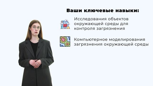 Горнопромышленная и нефтегазовая экология