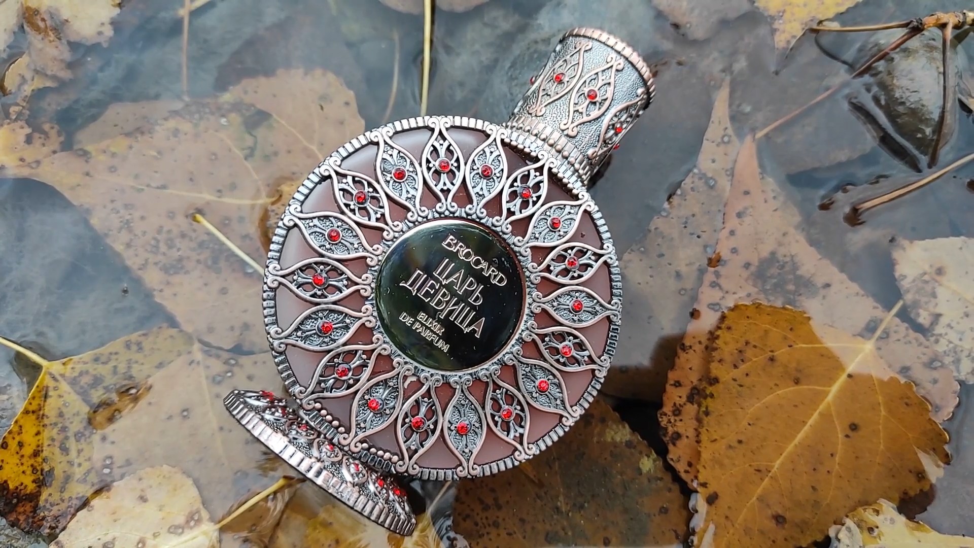 ПарфюМир: «Царь-девица» Brocard