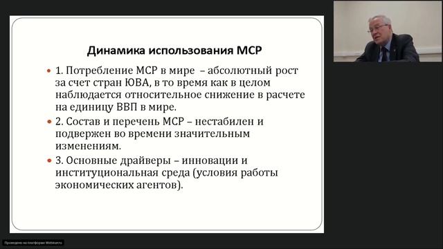 Проекты магистрантов_ ветроэнергетика в Дании.mp4