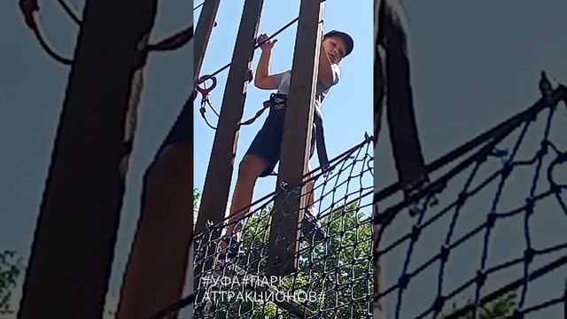 #УФА#ПАРК АТТРАКЦИОНОВ#