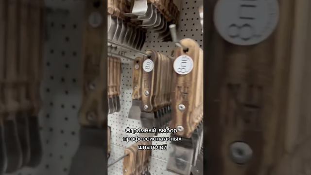 В OPTCEILING широкий выбор шпателей для натяжных потолков💯