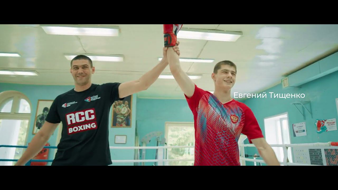 Тренер Короткометражный художественный фФильильм о боксе, Евгений Тищенко и Владимир Ямков в фильме